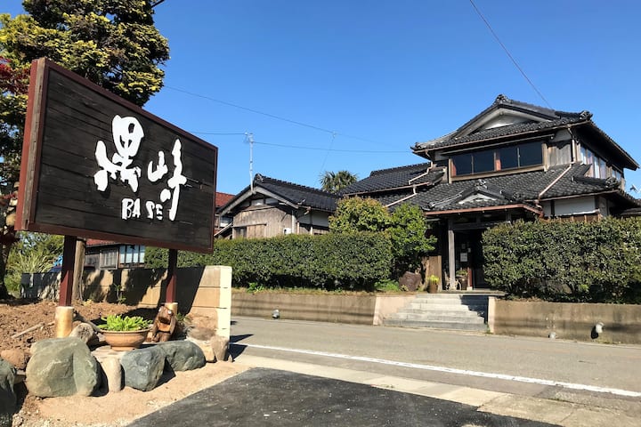 Near Sea ( 5 Or More People , Bbq ,5 Cars  Park） - Kaga