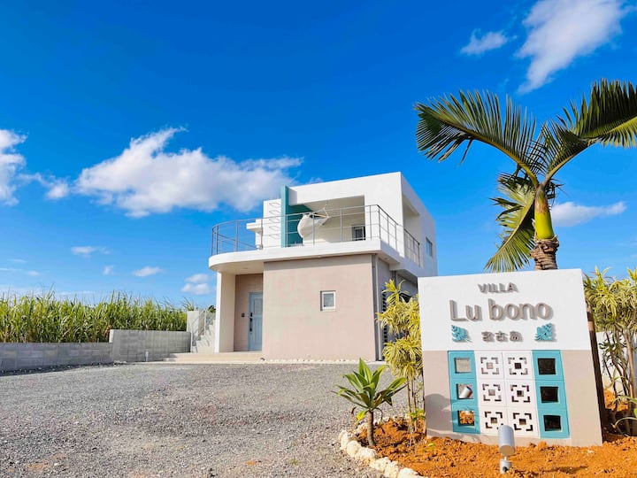 【 シギラリゾートすぐ近く】オーシャンビュー / Bbq / 花火 - 宮古島