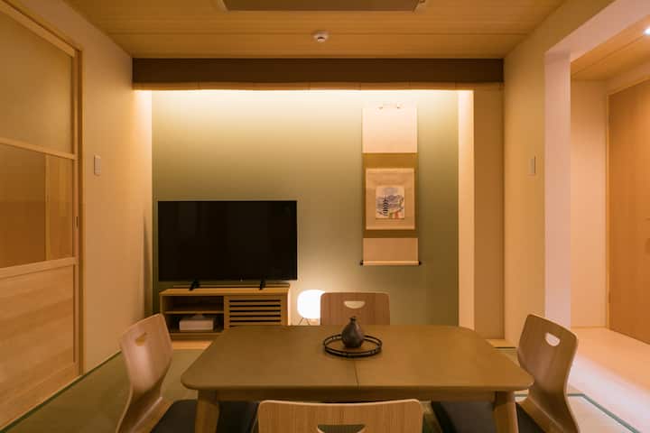 【一組限定】二条城の隠れ家ゲストハウス。モダンなデザインの京町屋で過ごしませんか? - Kyōto