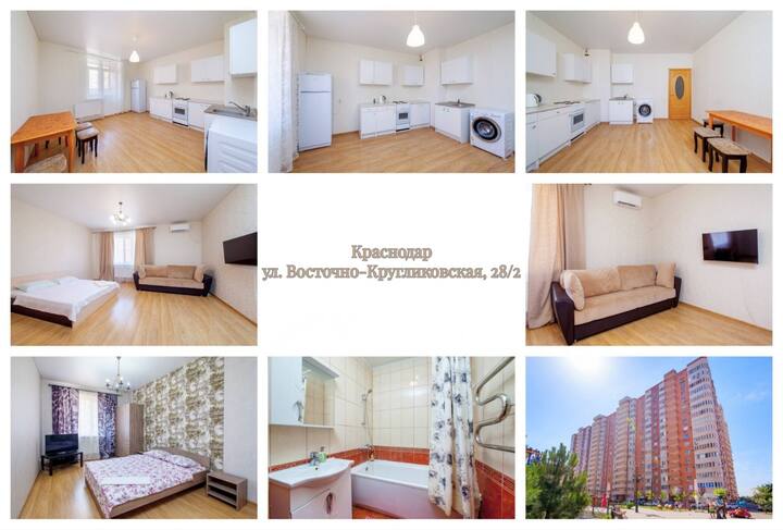 Апартаменты Парк Галицкого - Краснодар