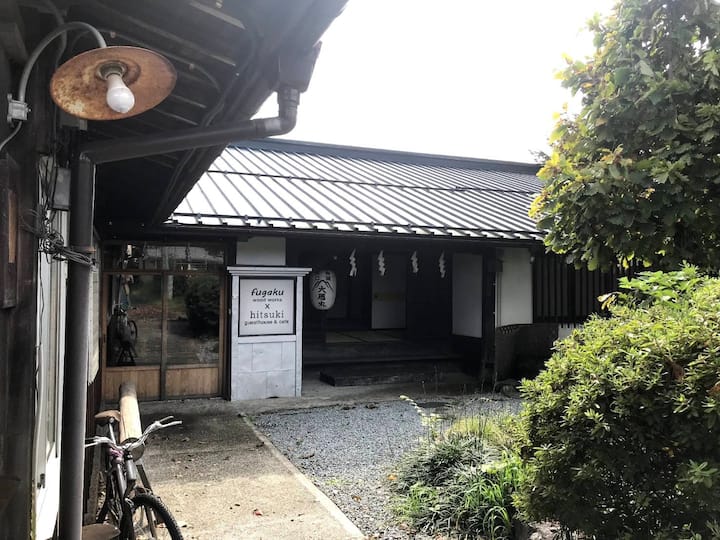 Mt.fuji Historical Oshi House,hitsuki【for 2people】 - Mount Fuji