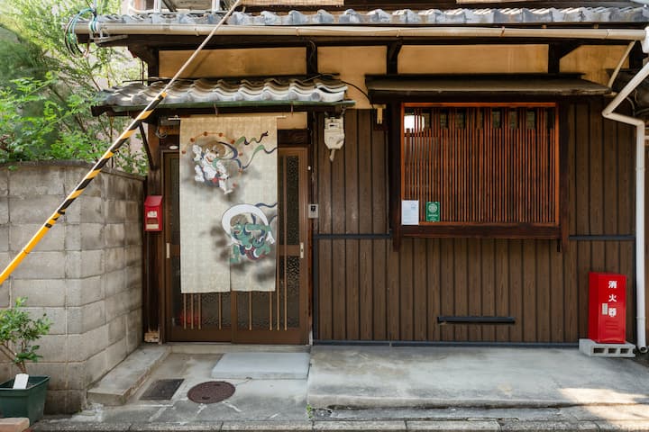 10 Minutes From Jr Enmmachi Station Katsura Club - 京都市