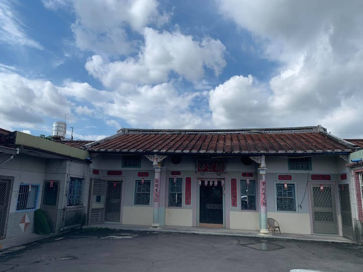 只接一組客人高雄美濃夥房客家包棟民宿 - Kaohsiung City