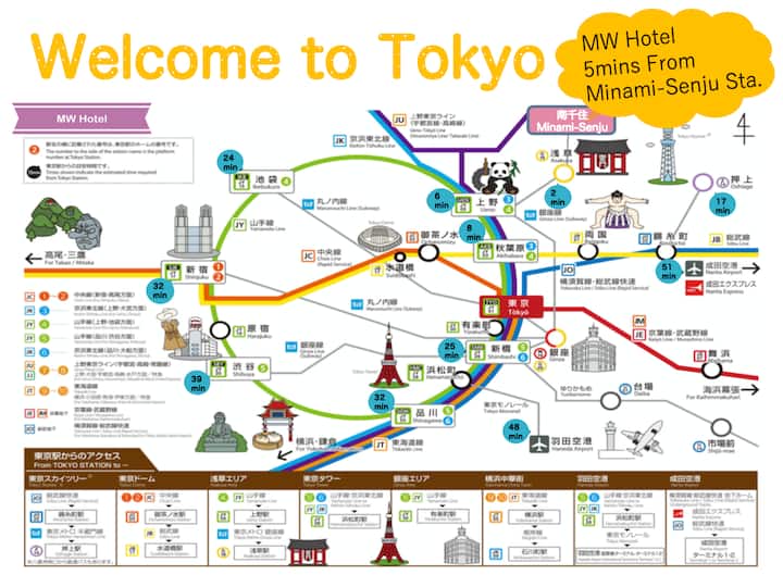 東京・浅草・秋葉原まで直通、南千住5分、アクセス良好、wi-fi、mw Hotel Room 102 - 上野