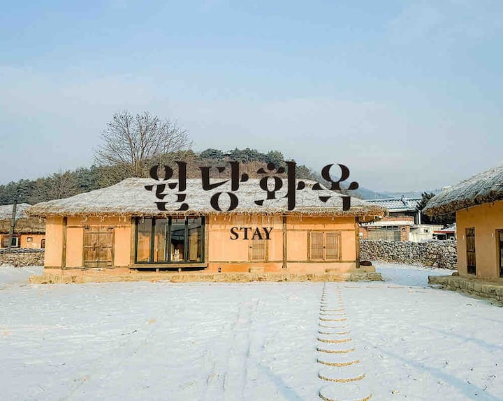 '월당화옥'
연못에 비친 달처럼 편안하고 화목한 집 - Gumi-si