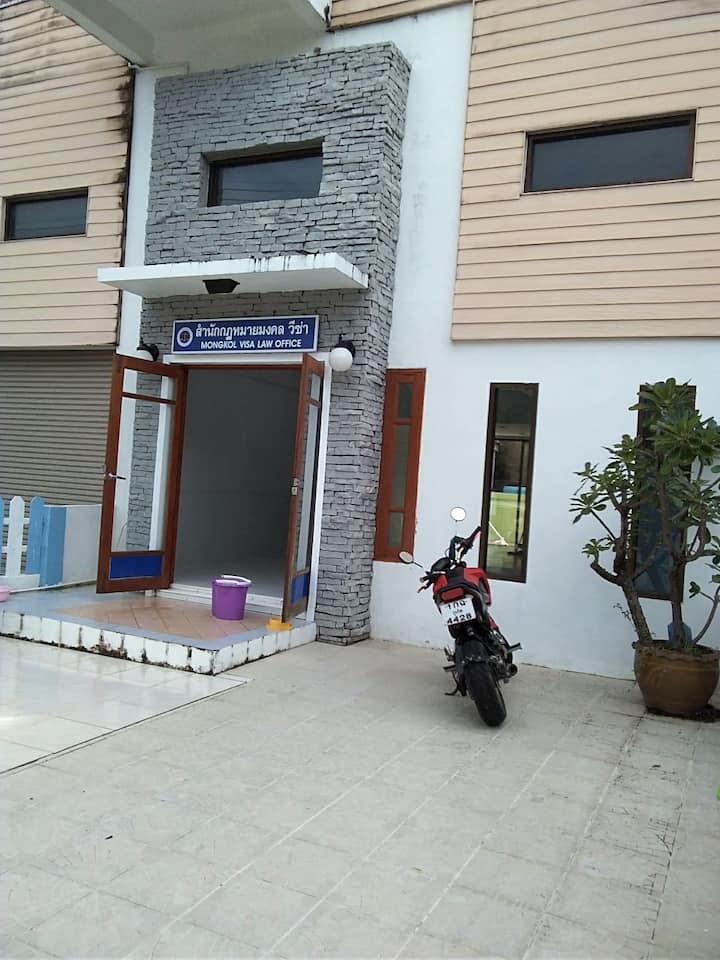 Hume Oofic. - Phuket