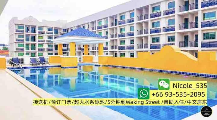 Big Size New 2 Bdr In Arcadia D2 Close2 Walkingstr - Pattaya