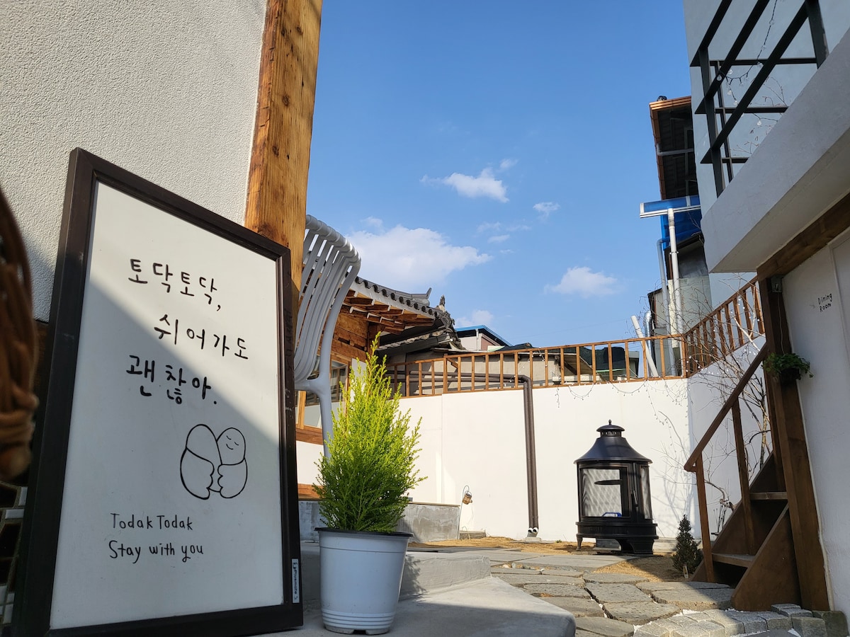 Hanok Stay confortable - Maisons à louer à Andong-si, Province du ...