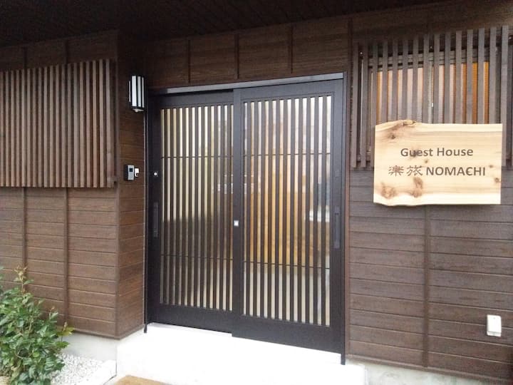 Guest House Rakutabi Nomachi - 가나자와시
