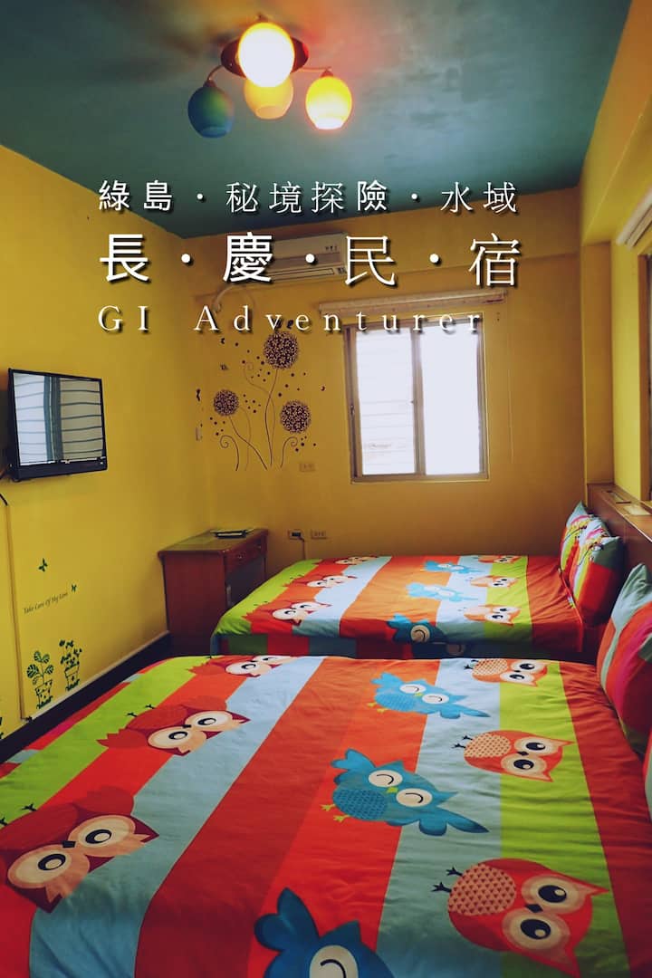 Gl Adventurer Guest House (Double Bed) - 綠島