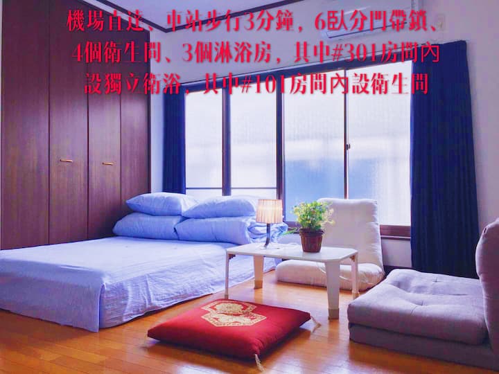 Suitable For Group14 中文Ok.6bedroom4toilet3bathroom - Prefectura de Osaka