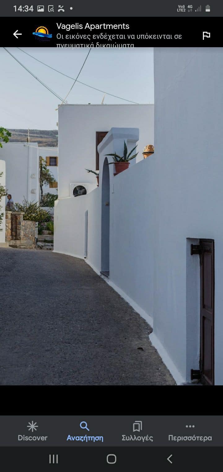 Vangelis Studios Lindos Top. - Lindos