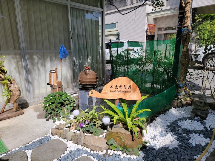 【人文紫藤居】4-6人三樓【琴書房】 Humanistic Wisteria Holiday 聊心語 - 頭城鎮