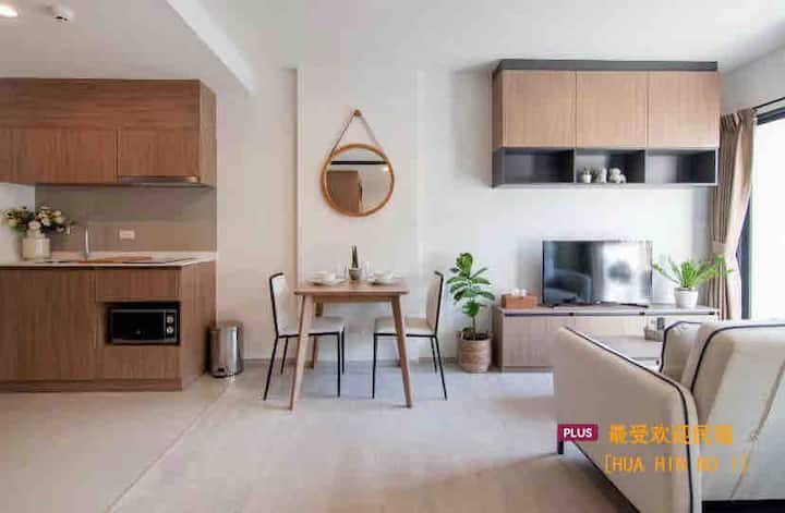 华欣豪华公寓La Casita 一卧室房间 安静度假 - Tayland