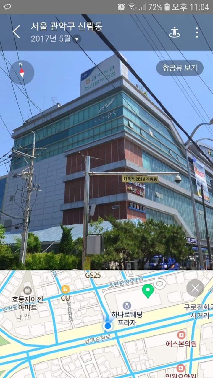 서울 어디든 빠른 2호선 구로디지털단지역 맛집거리 깔끔하고 아늑한 숙소 - Seoul