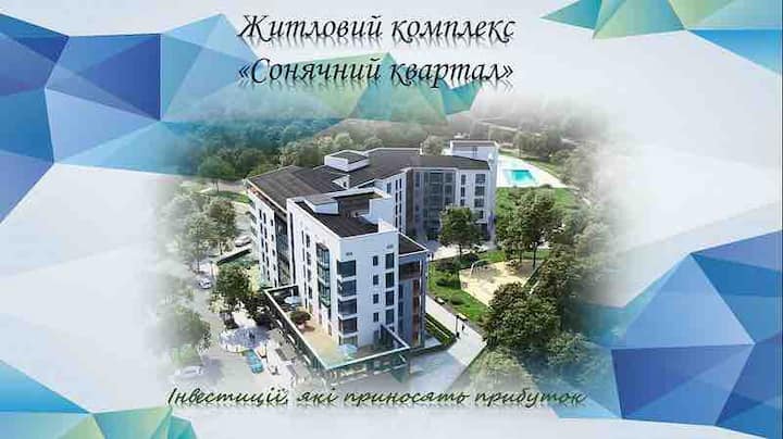 Sunny Apartments 1 - Карпати