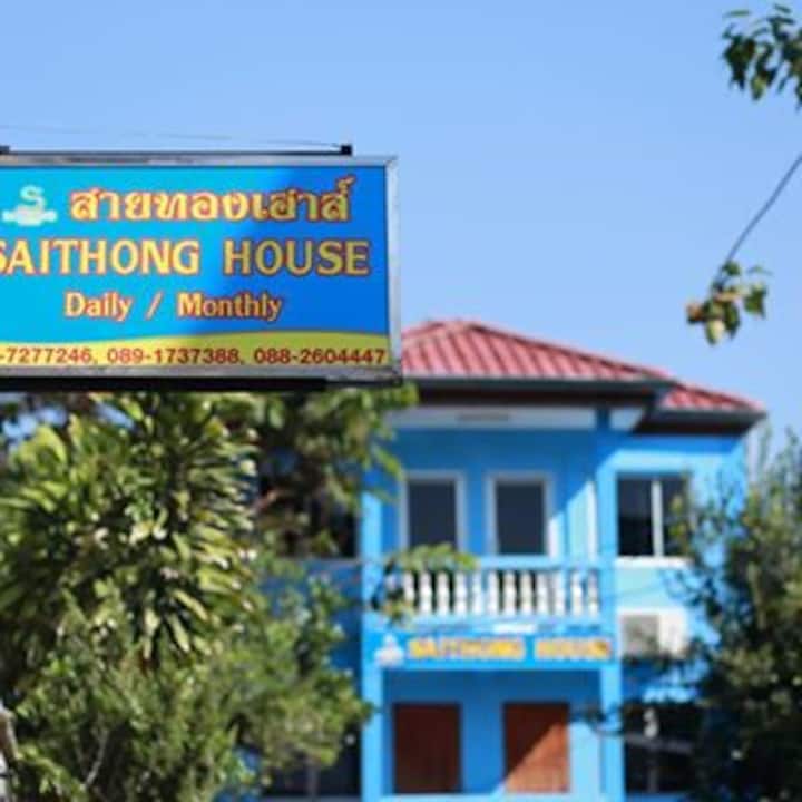 Saitonghouse 1 - タイ チェンマイ