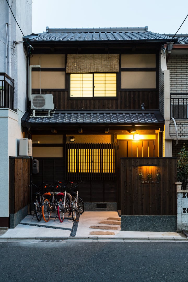 Free Bikes! Near Station, Cozy Machiya Stay! - 京都市