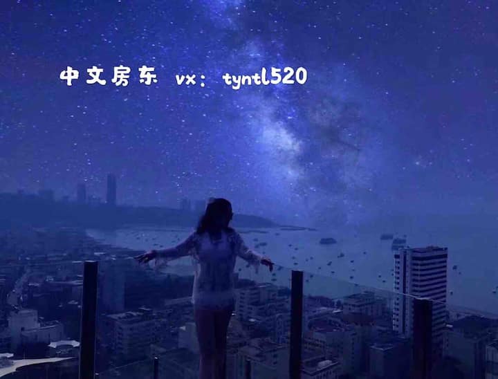 中心地带核心区 Thebase 网红公寓无边泳池健身房 俯瞰全景 来芭堤雅居家旅行情侣蜜月首选之地! - Pattaya