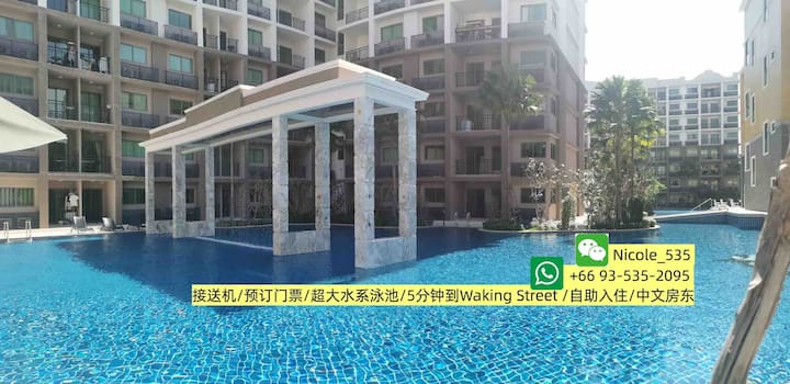 靠近步行街 1bdr C3 Arcadia Beach 市中心 现代全新 - Pattaya