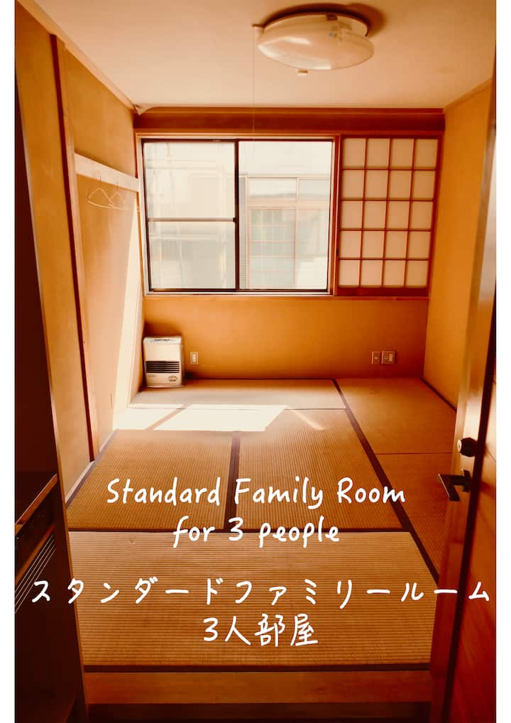 富士山が一望できるBbqサイト利用可（無料）。動物触れ合いが楽しめる。【和室3人部屋】 - 富士市