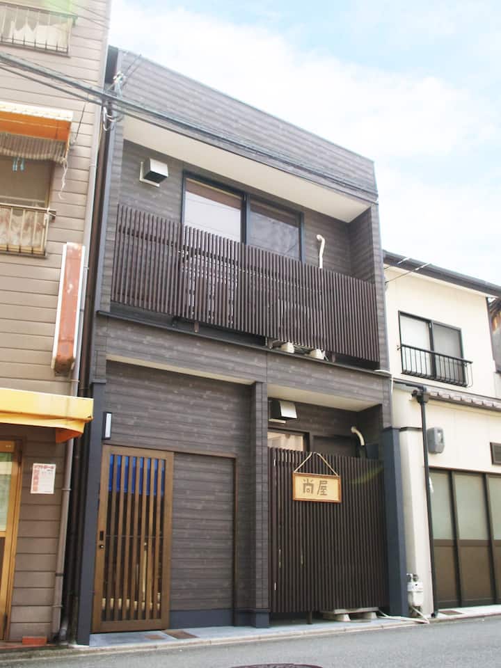 Conv. For Kyoto Trip! Double Bed! Max5 Ppl! - Kyoto
