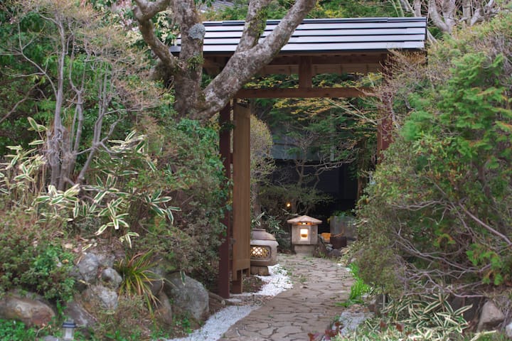 【Hakone】private Natural Flowing Hot Spring【gora】 - Hakone