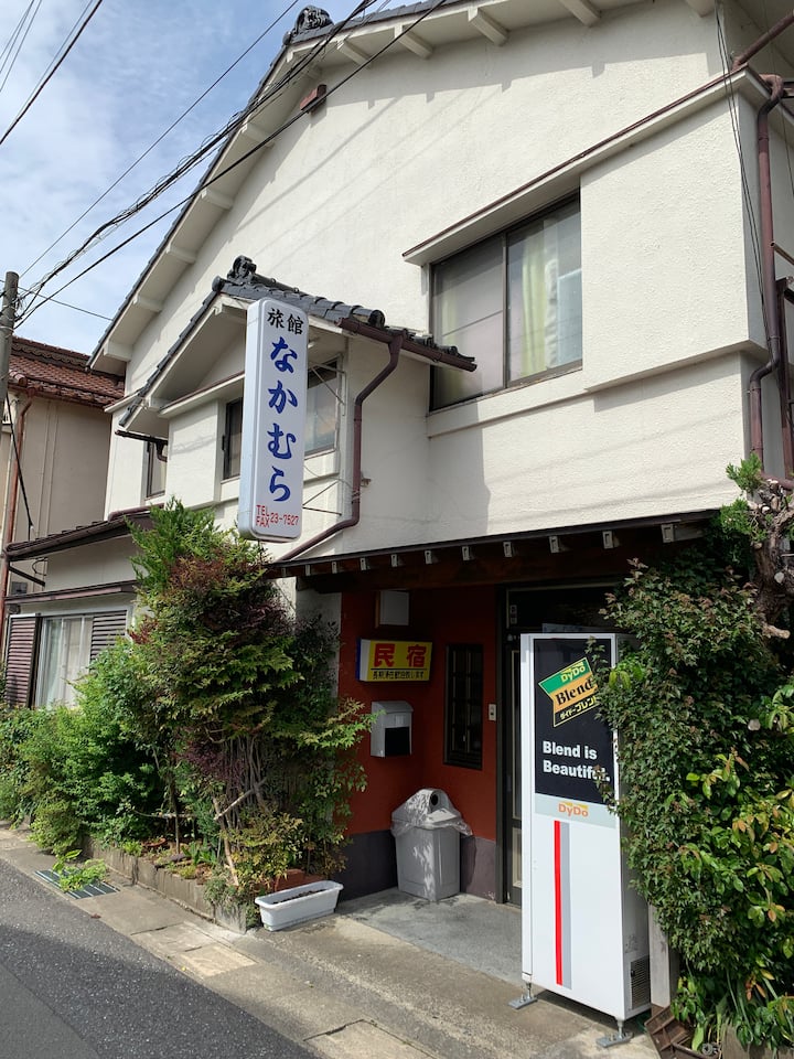 50 Years Old Relaxing Ryokan Run By Local Family - 釜石市