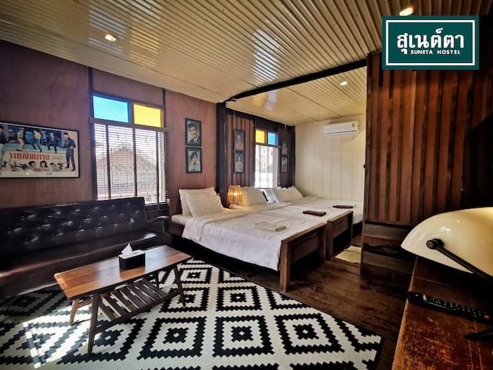 Suneta Hostel Chiang Khan - Family Room - Chiang Khan