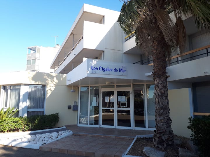 Appart 5 Pers, Clim, Balcon, Parking Plage à 100 M - Plage Sud - Le Grau-du-Roi