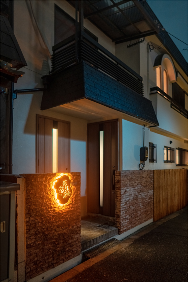 Hanastay Yanagi|built 2019|5 Min Walk From Stn. - 堺市