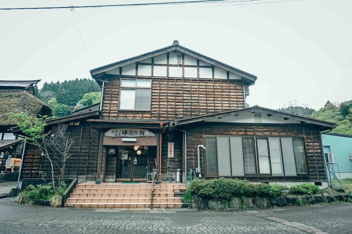 【小さな集落の隠れ家温泉宿】長者温泉ゆとり館の個室①(8畳和室）※素泊まり - 絲魚川市
