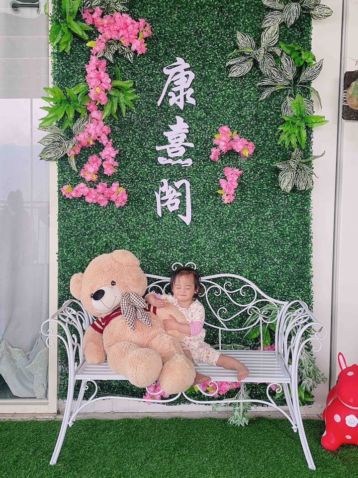 康熹閣 - Taoyuan City