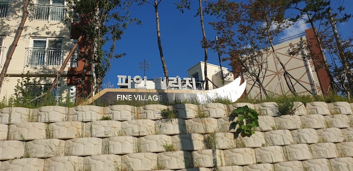 편안하게 조용하게 여유롭게 쉴만한 강릉 파인빌리지   (장·단기임대 가능) - 성덕동