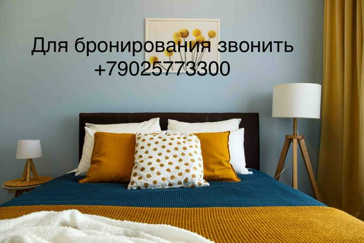 Квартира City View - Республика Бурятия