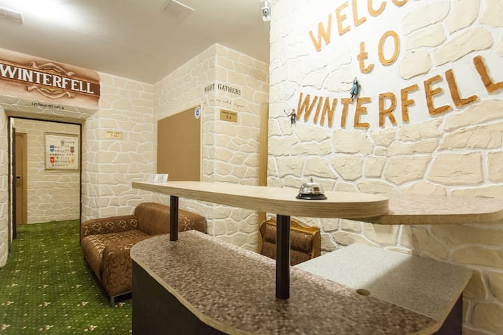 Private Room In The Heart Of Moscow - Moscow