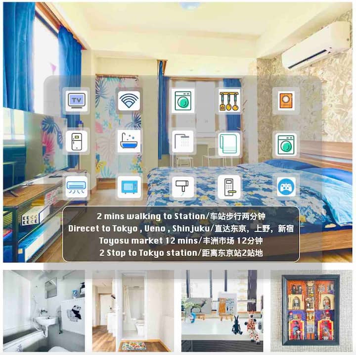 东京中心 门前仲町车站步行2分钟2条地铁交汇 丰洲市场12分钟 直通东京上野新宿 宽敞温馨 - Tokyo