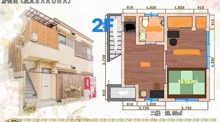 1Dk;close To Asakusa,akihabara,ginza,ueno - Tokyo