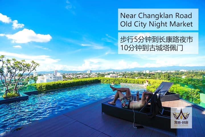 Next To Shangri-la Astra Luxury Landscape Big Room - Chiang Mai