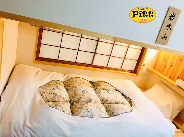 ☆☆☆民泊宿屋PIttinnhostelやぐら☆☆☆「八甲田」グループまで最大6名対応半個室 - 五所川原市