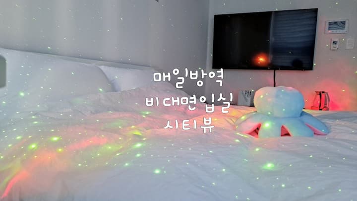 블루#매일방역#셀프입실#아늑한#동성로#시내#감성#할인#깨끗한#중앙로#출장#한달살기#편안한 - Daegu