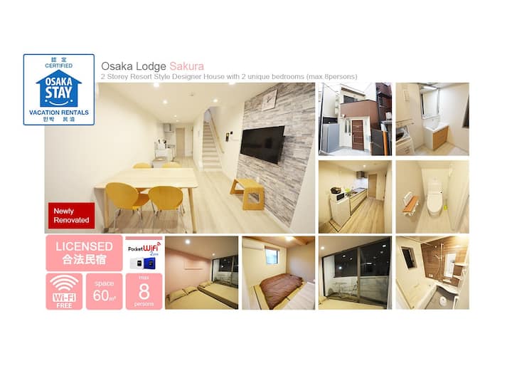 Resort Style Designer House - Osaka Lodge Sakura - 