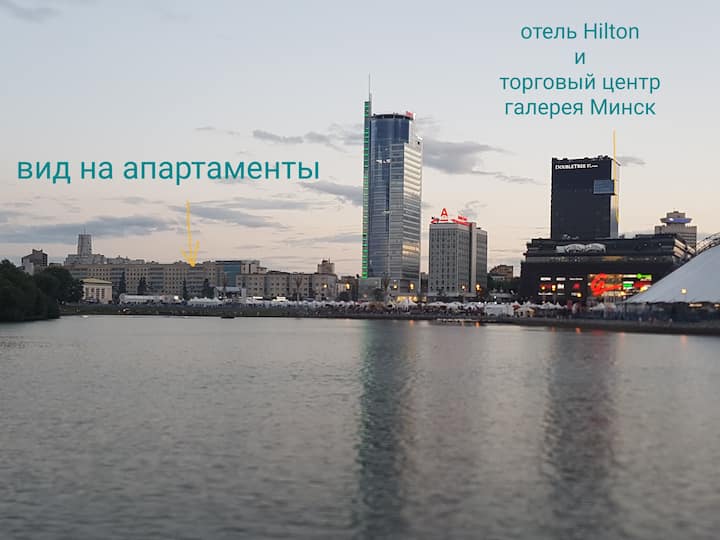 Исторический центр Минска - Minsk