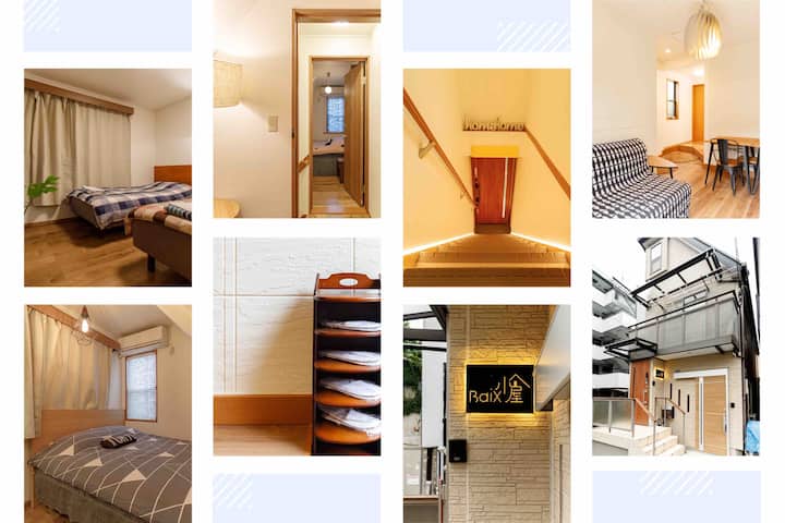 A Single Villa. The Subway Station Is Very Close. - Shinjuku