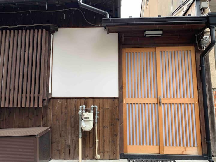 築100年内部翻新 翠云間 庭院式京町屋 京都四条西院 - 교토시