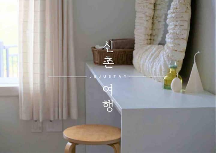 [신촌여행1f]_여행방_주방x_1층별채_제주함덕근처숙소 - Jeju-si