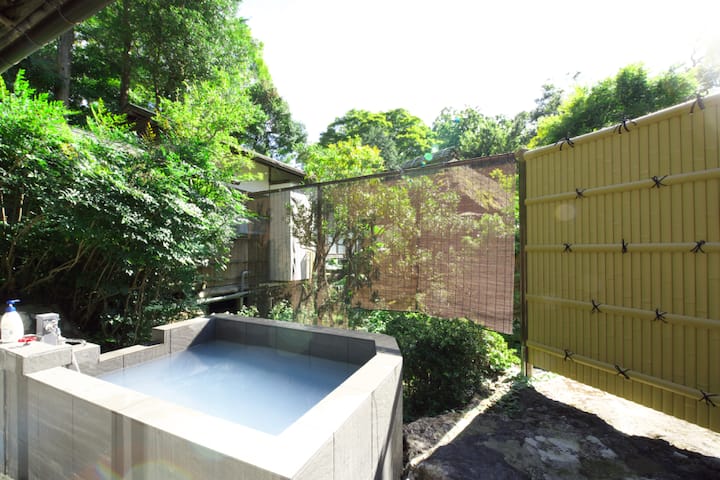 【Hakone】private Natural Flowing Hot Spring【togen】 - Hakone