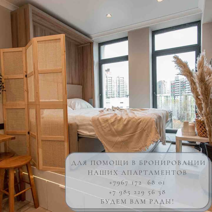 Апартаменты Comfort Life на Вернадского Guest Apartments - Москва