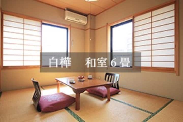 Asahi Club Ryokan #301 (No Meals) - 長野市