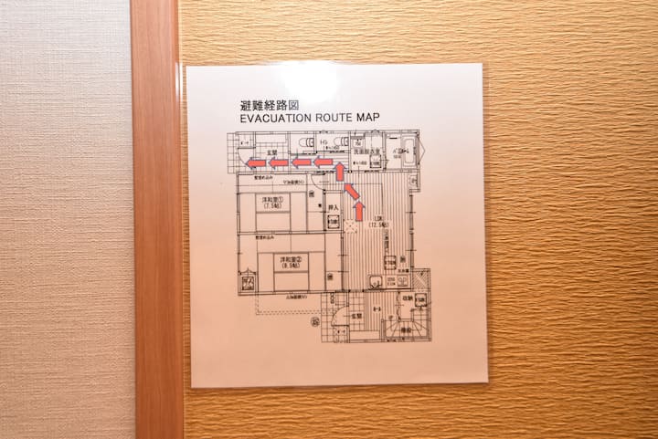 交通便が最高‼徒歩1分でバス停・嵐山(温泉）行きの嵐電停留所、何処にも行けます！駐車場も無料！ - Kyoto